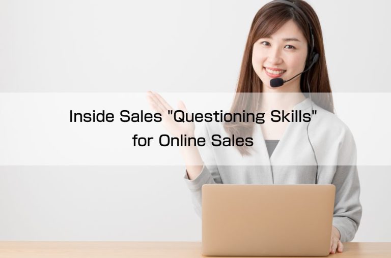 Inside Sales "Questioning Skills" for Online Sales | IAD Marketing Blog