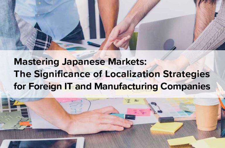 Strategic Localization and Telemarketing for Success in Japan | IAD ...